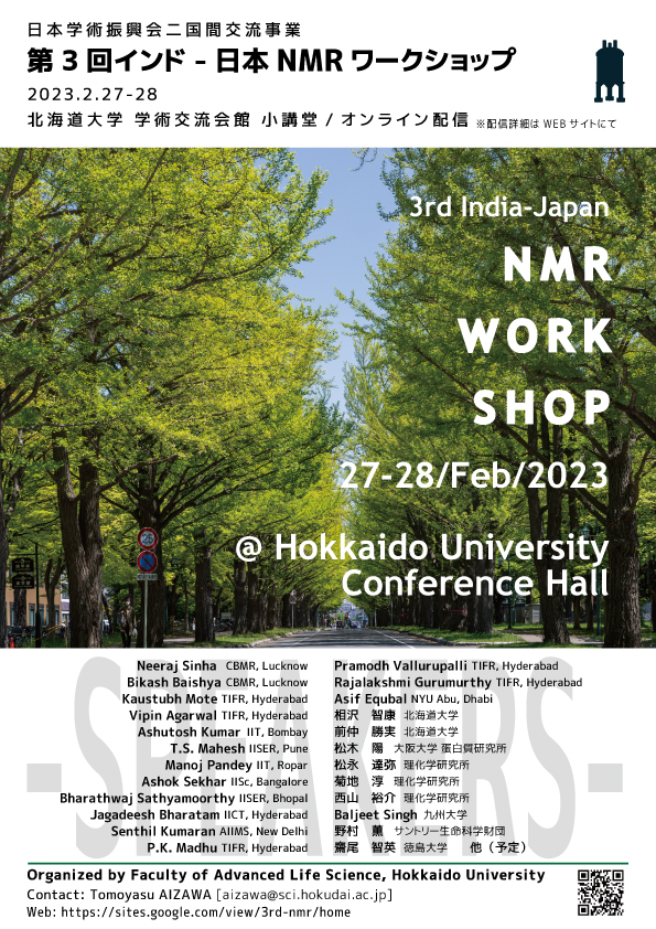 GI-CoRE Cooperating Hub【SMCR】 3rd India-Japan NMR Workshop February 27 ...
