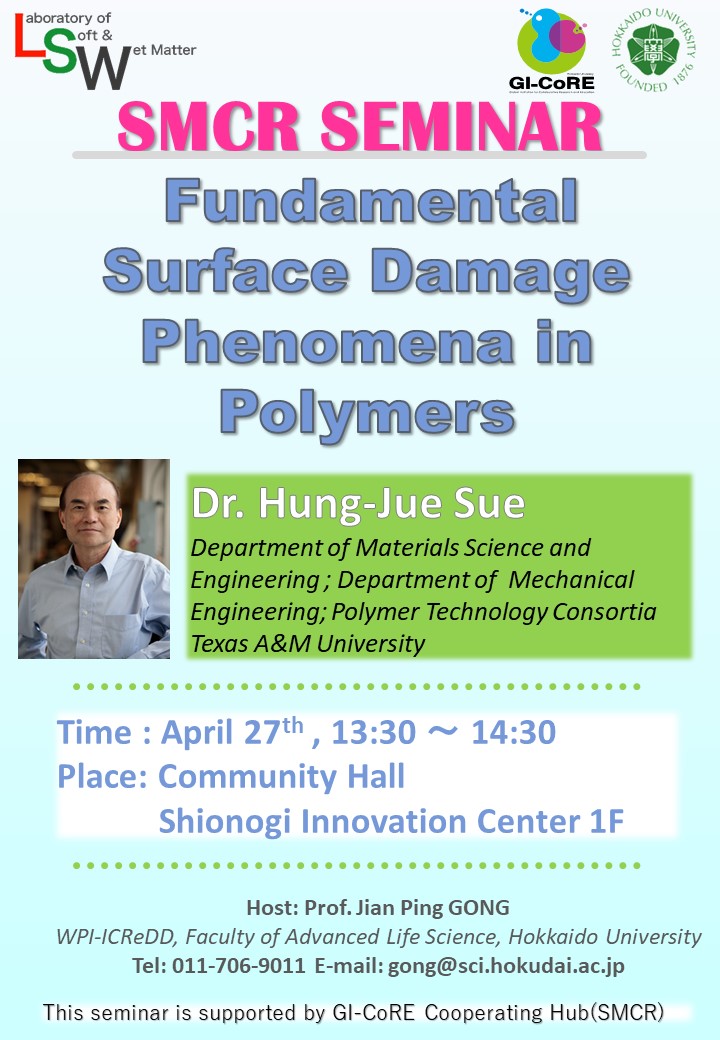 GI-CoRE Cooperating Hub【SMCR】Seminar on April 27, 2023 – 国際連携研究教育局 | GI ...